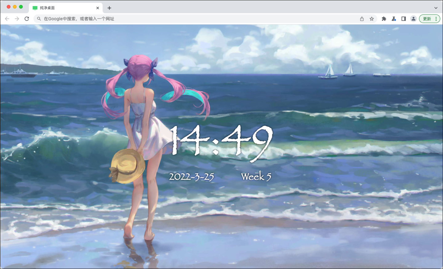 GitHub - lecepin/my-pure-desktop: chrome://newtab 纯净桌面