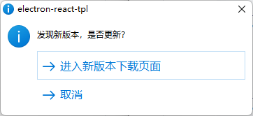GitHub - lecepin/electron-react-tpl: 开箱即用，electron react 模板。