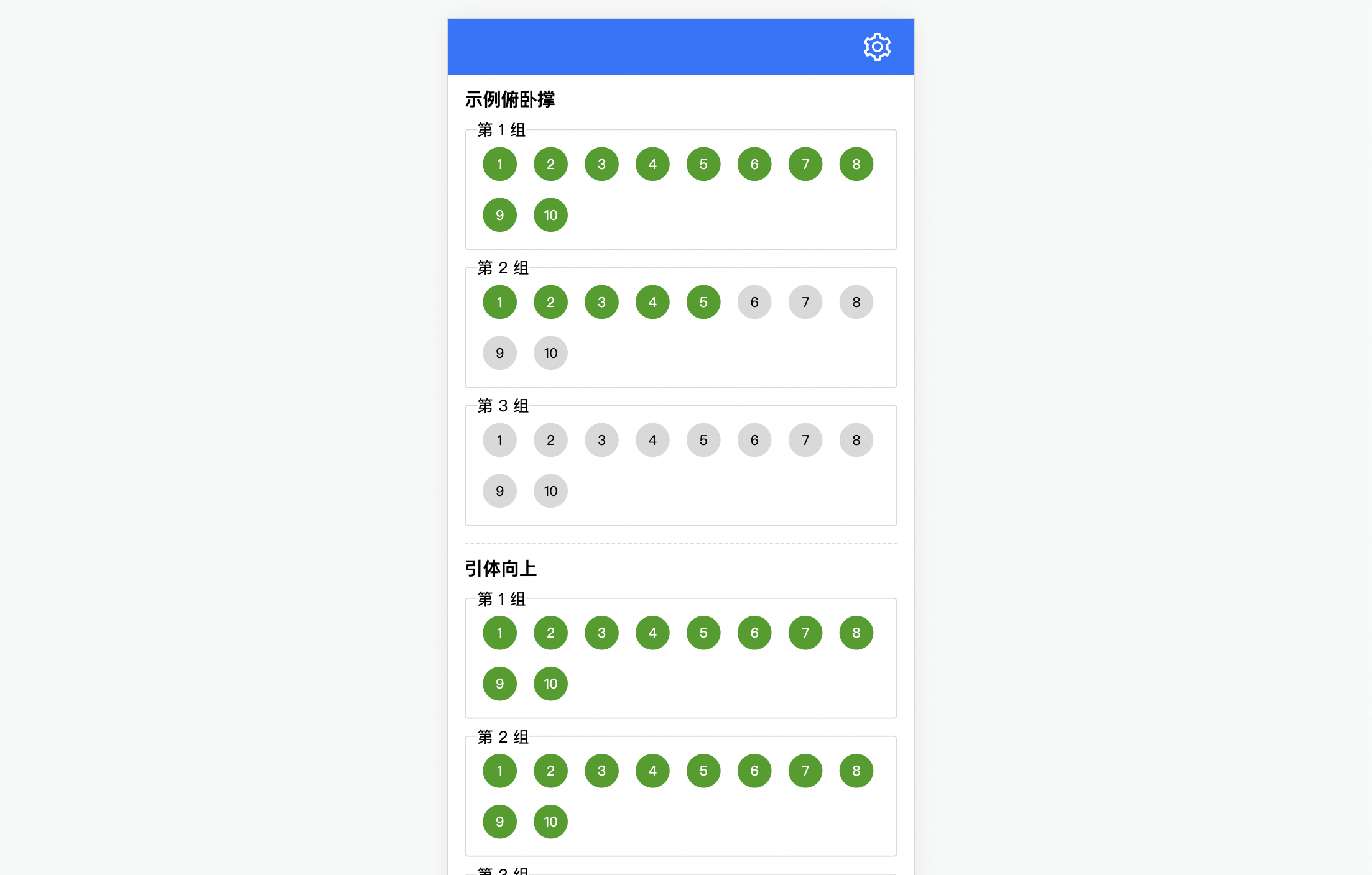 GitHub - lecepin/fitness-mark: Fitness group markers