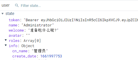 去除权限控制后接入自己的Api，登录刷新页面状态丢失 · Issue #1386 · vueComponent/ant-design-vue-pro · GitHub