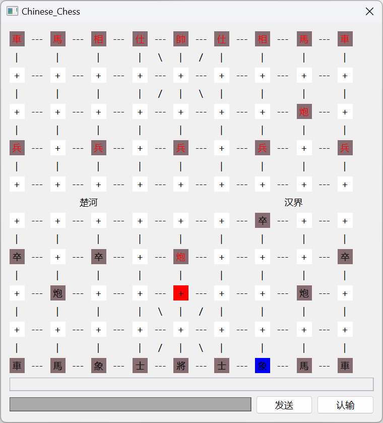 GitHub - FormerOR/ChineseChess: 南京邮电大学2023C++组WoC，基于qt的关于实现象棋基本玩法和功能的项目