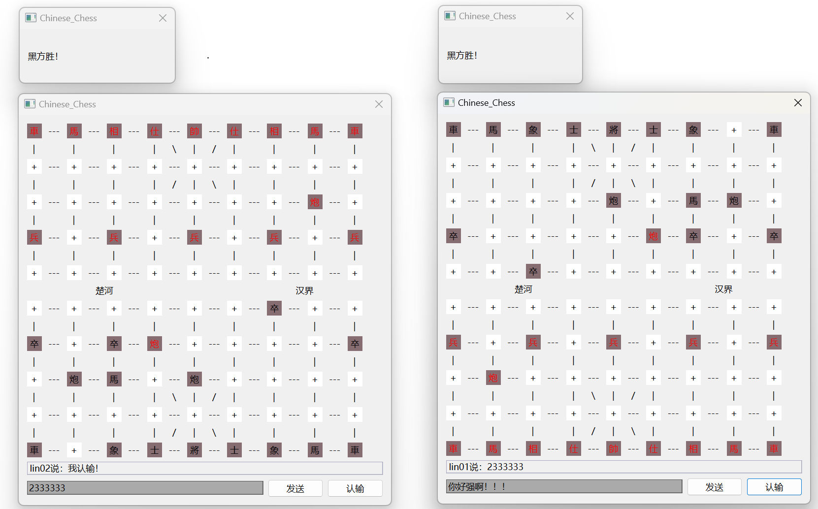 GitHub - FormerOR/ChineseChess: 南京邮电大学2023C++组WoC，基于qt的关于实现象棋基本玩法和功能的项目