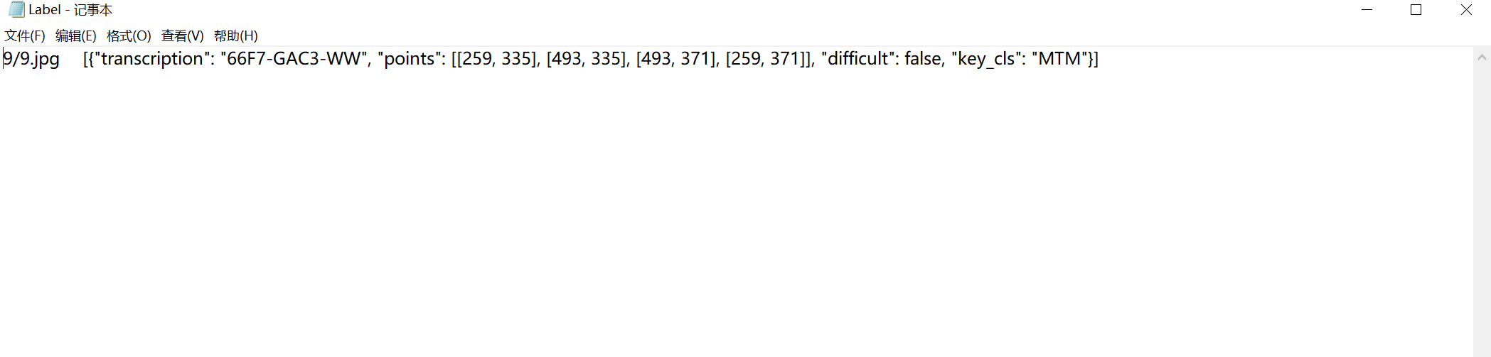 用PPOCRLabel进行关键信息提取标注时，导出的Label.txt与XFUND数据集不一样 · Issue #9229 · PaddlePaddle/PaddleOCR · GitHub