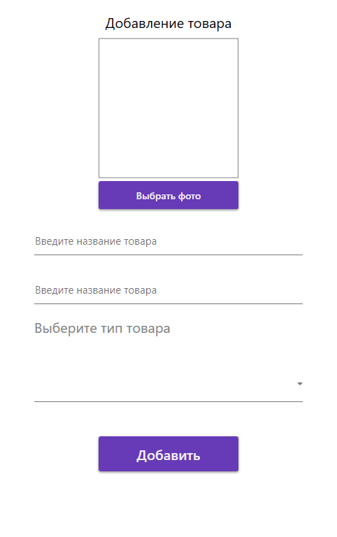 Github Yoogus Bakerymain