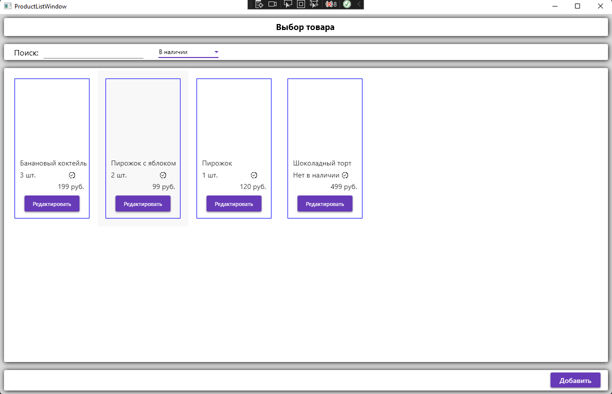Github Yoogus Bakerymain