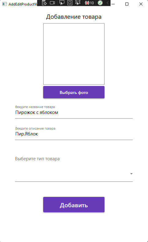 GitHub - yoogus/BakeryMain