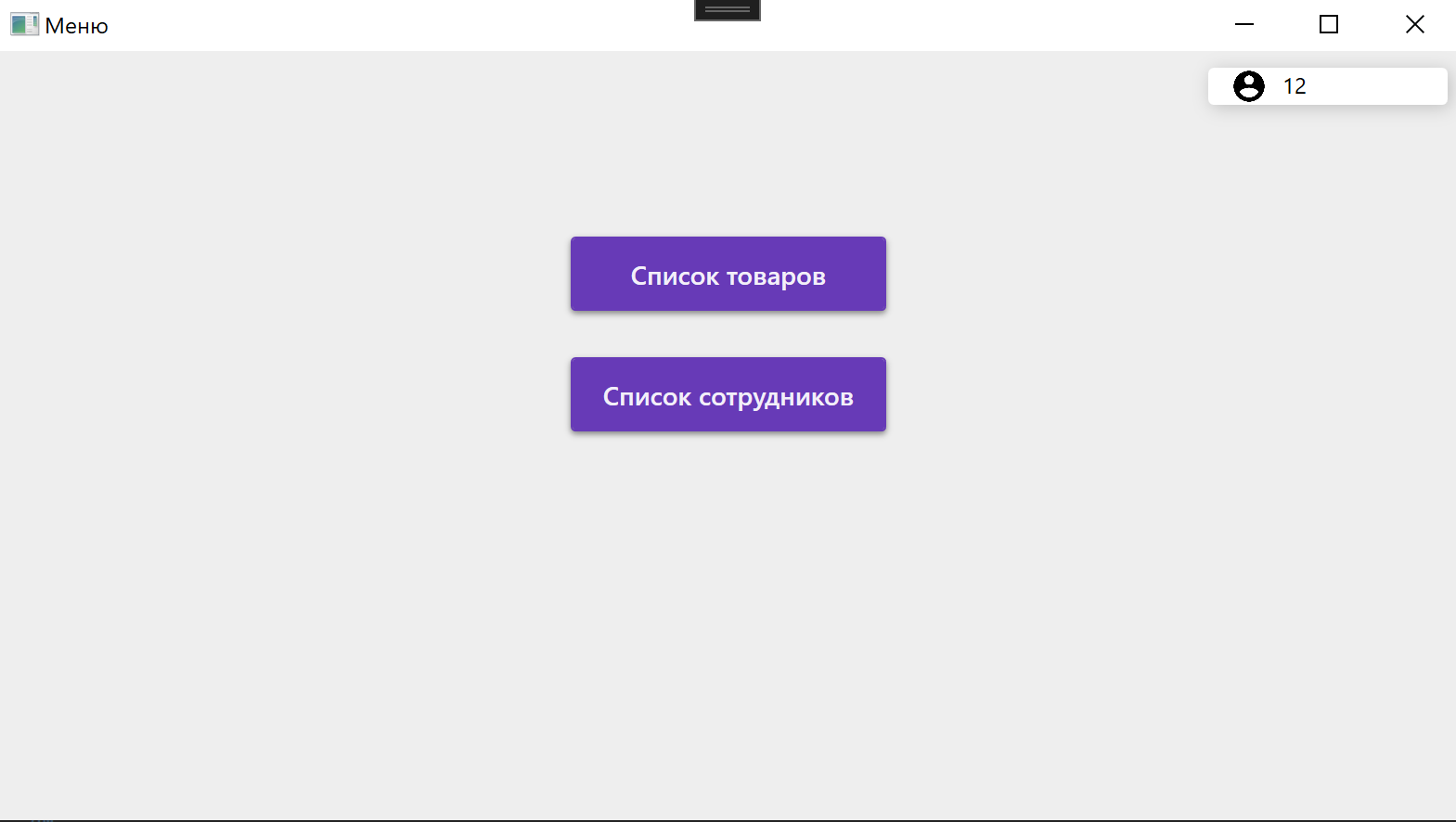 Github Yoogus Bakerymain