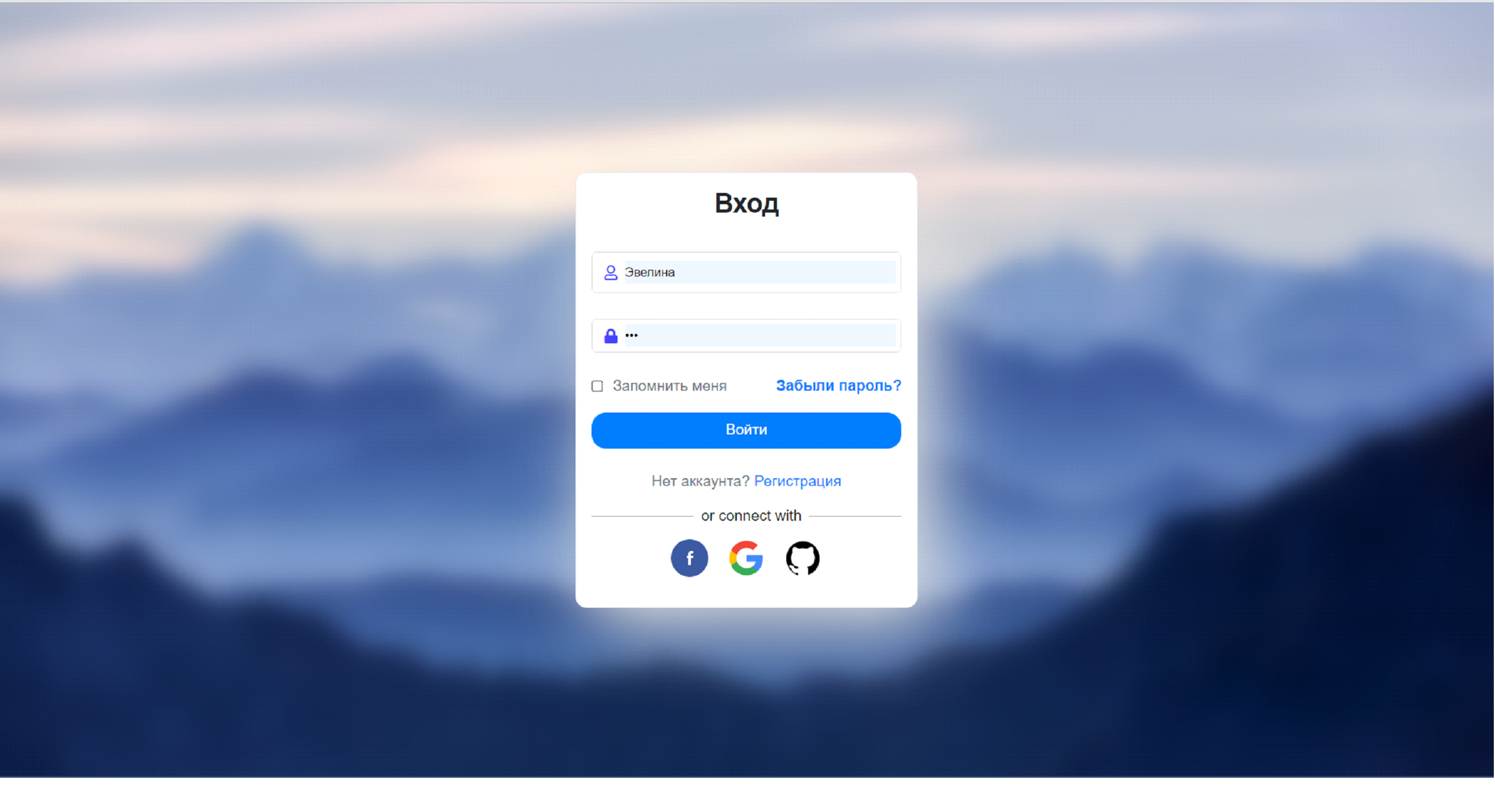 GitHub - AidarKhaibulov/C-sharp-MVC-project: The application provides information about the ...