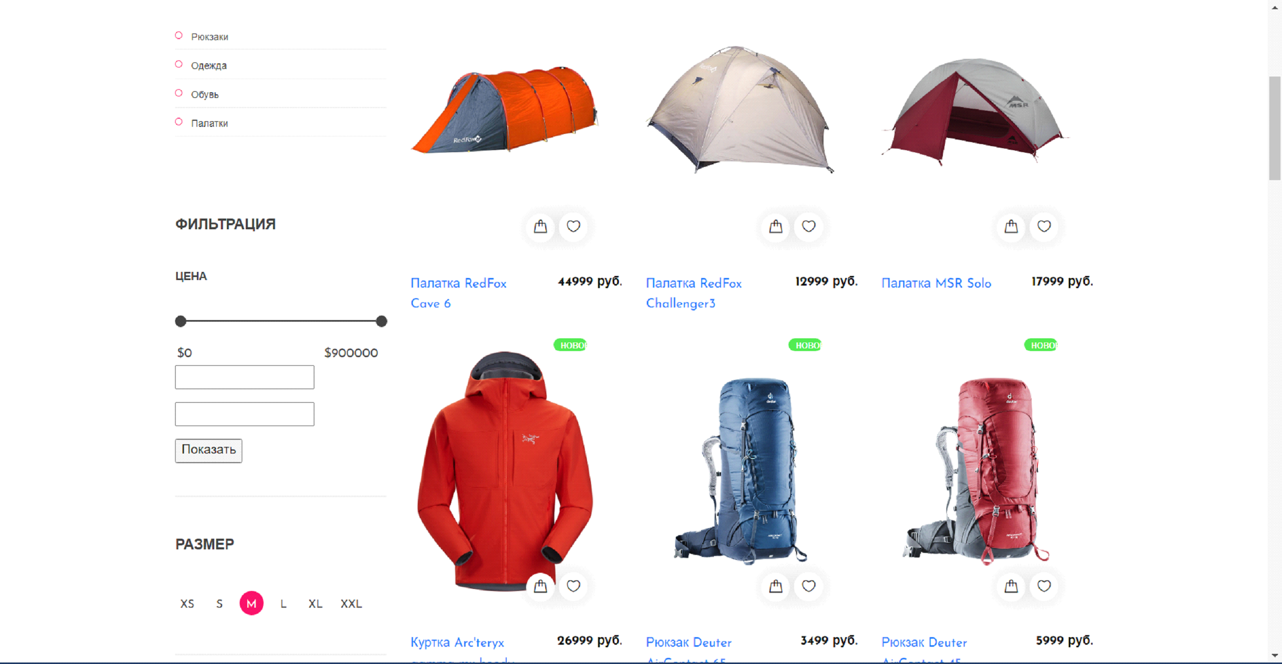 GitHub - AidarKhaibulov/C-sharp-MVC-project: The application provides information about the ...
