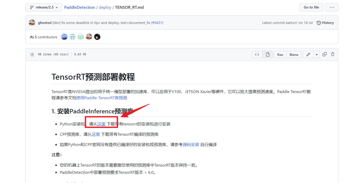 paddle trt下载链接BUG：跳转bug · Issue #7273 · PaddlePaddle/PaddleDetection · GitHub