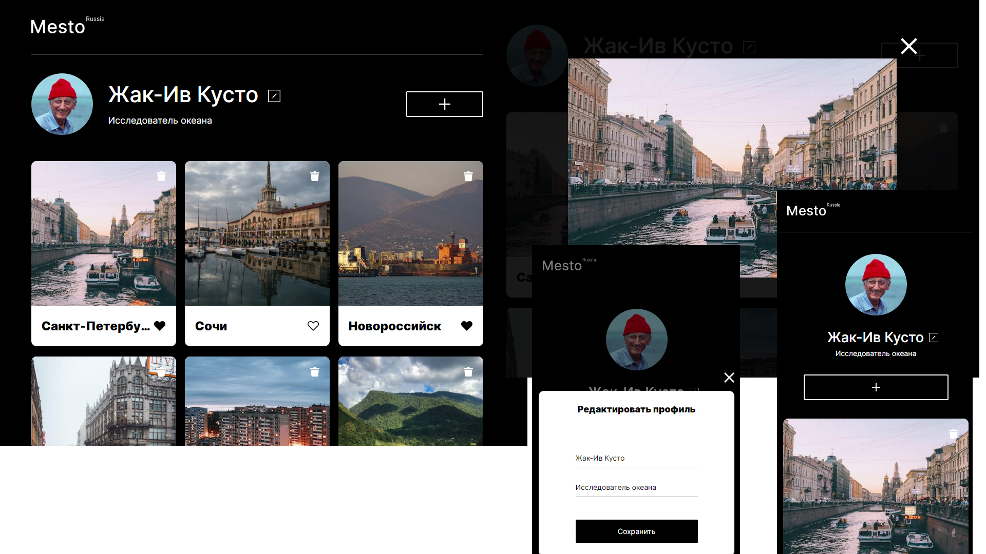 GitHub - simon-Cat/mesto: Проект: Место