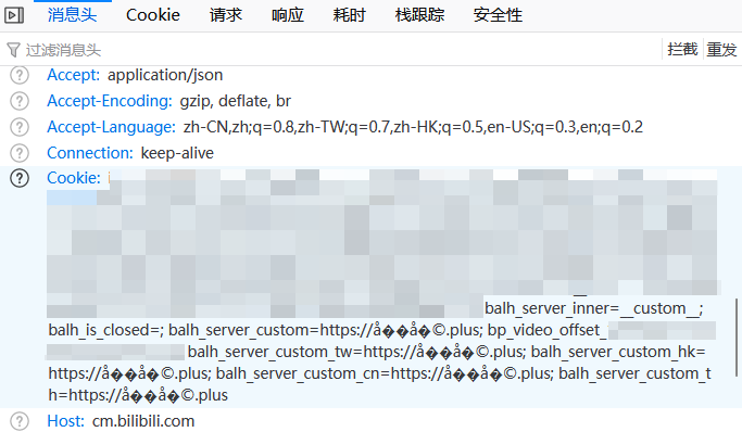 直接填入含有中文的域名服务器导致b站部分功能异常 · Issue 1135 · Ipcjs Bilibili Helper · Github