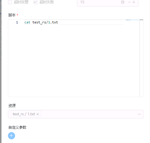 Bug Datasource Failed To Find Any Kerberos Tgt · Issue 14439 · Apachedolphinscheduler · Github