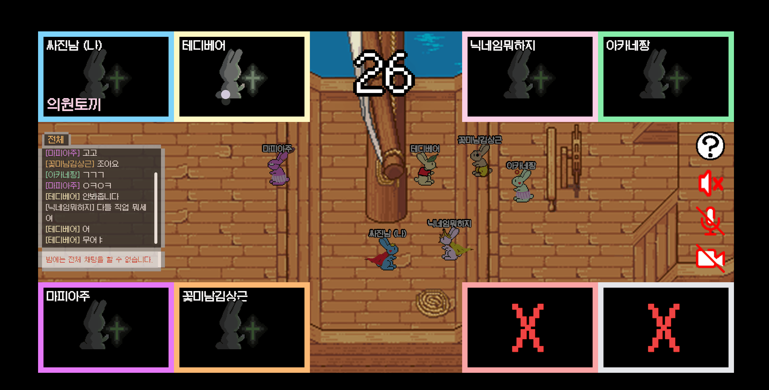 GitHub - Team-ZARA/Who-s-The-ZARA