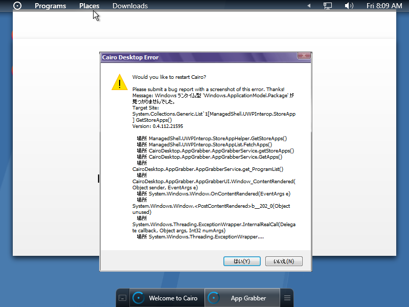App Grabber has an exception if the OS is Windows 10 but there's no UWP ...