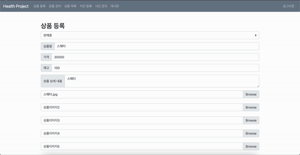 Github Pgeunsu Spring Project