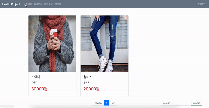 Github Pgeunsu Spring Project