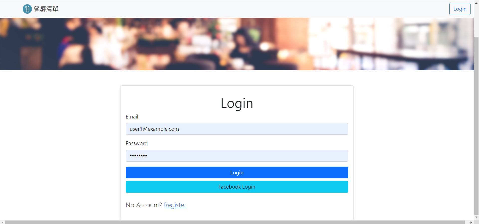GitHub - HowardWu5566/Restaurant-List