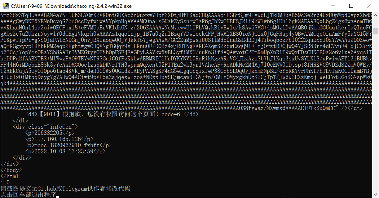 [Advice] · Issue #165 · Samueli924/chaoxing · GitHub