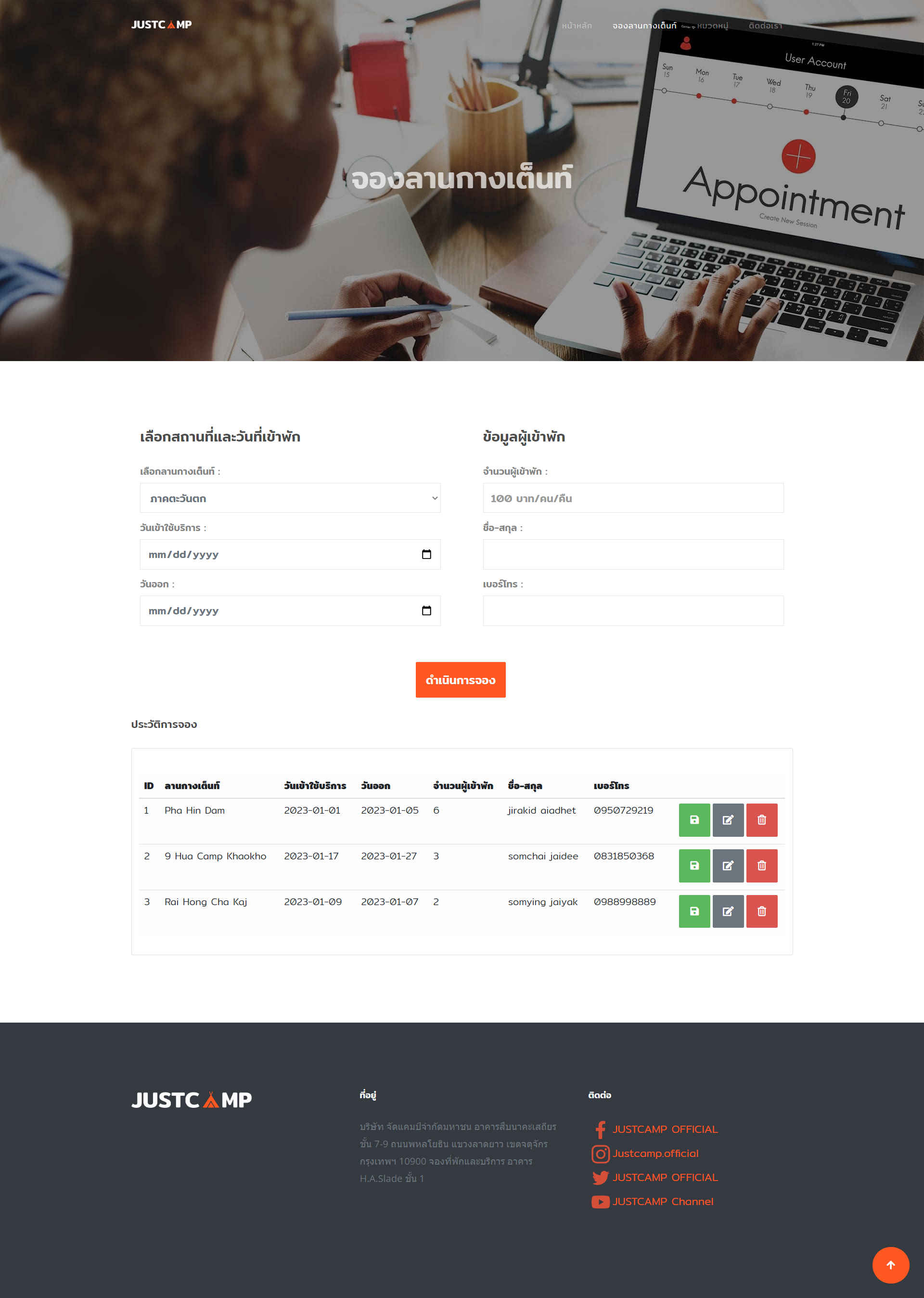 GitHub - TOEYJIRAKIT/HTML-BookingCampWebsite: 64102080