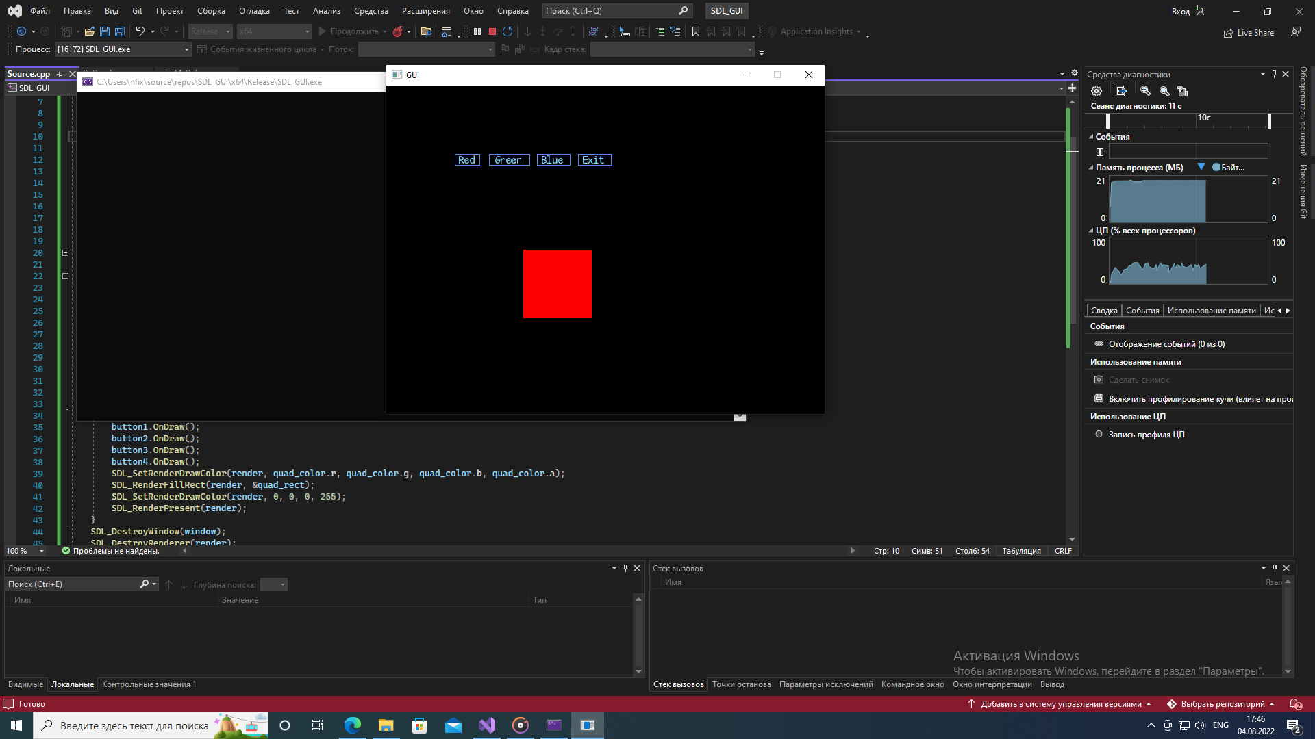 GitHub - noflowerdev/SimpleGUI_SDL2: This repository contains the ...