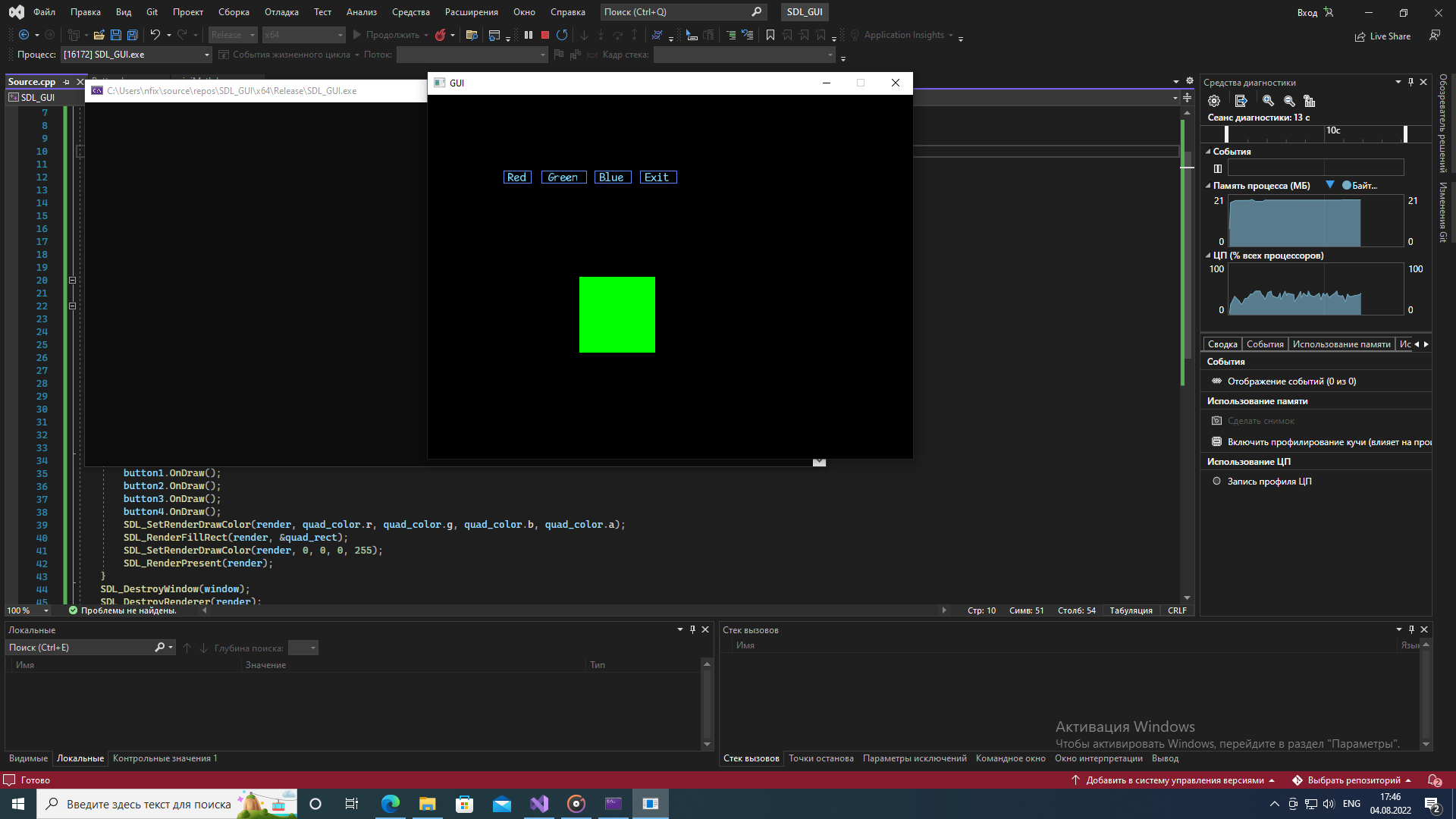 Github Noflowerdevsimpleguisdl2 This Repository Contains The Source Code For A Simple Gui