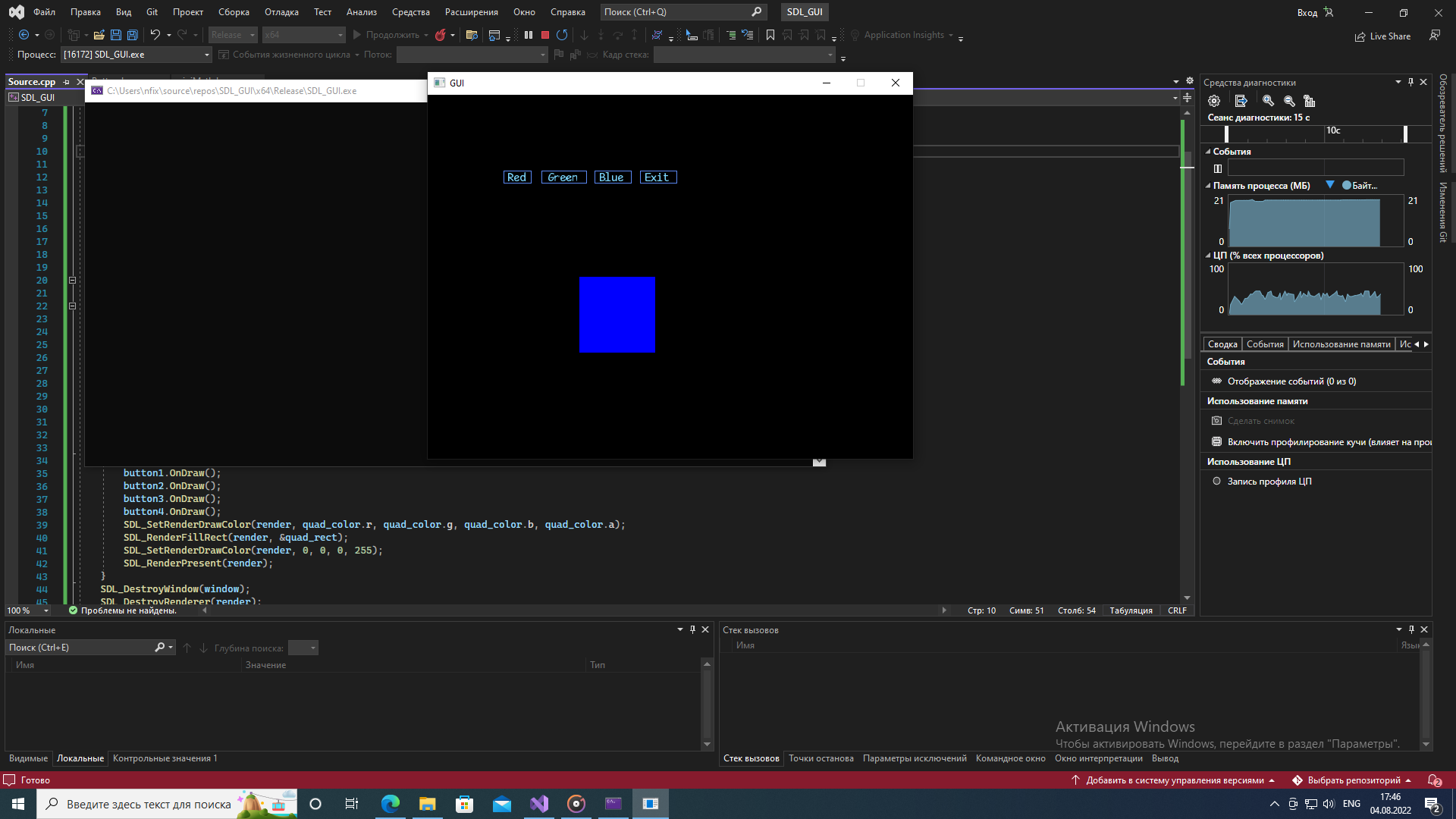 GitHub - noflowerdev/SimpleGUI_SDL2: This repository contains the ...