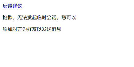 [FEATURE] 建议修改QQ社交链接 · Issue #698 · HEIGE-PCloud/DoIt · GitHub