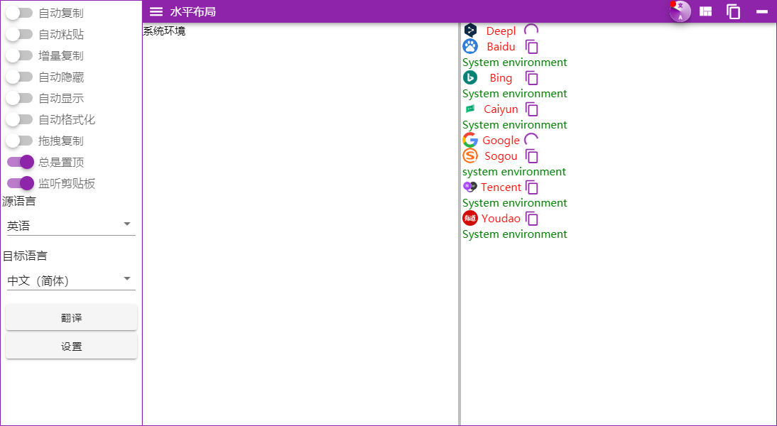 deepl 和 google 无法正常使用 v11.0.0 · Issue #602 · CopyTranslator/CopyTranslator · GitHub