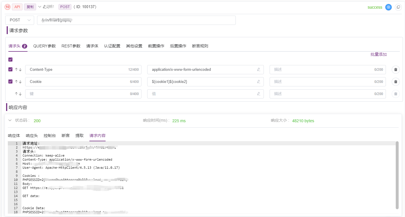 [BUG]metersphere调用接口返回结果和postman、jmeter不一致 · Issue #22384 · metersphere/metersphere · GitHub