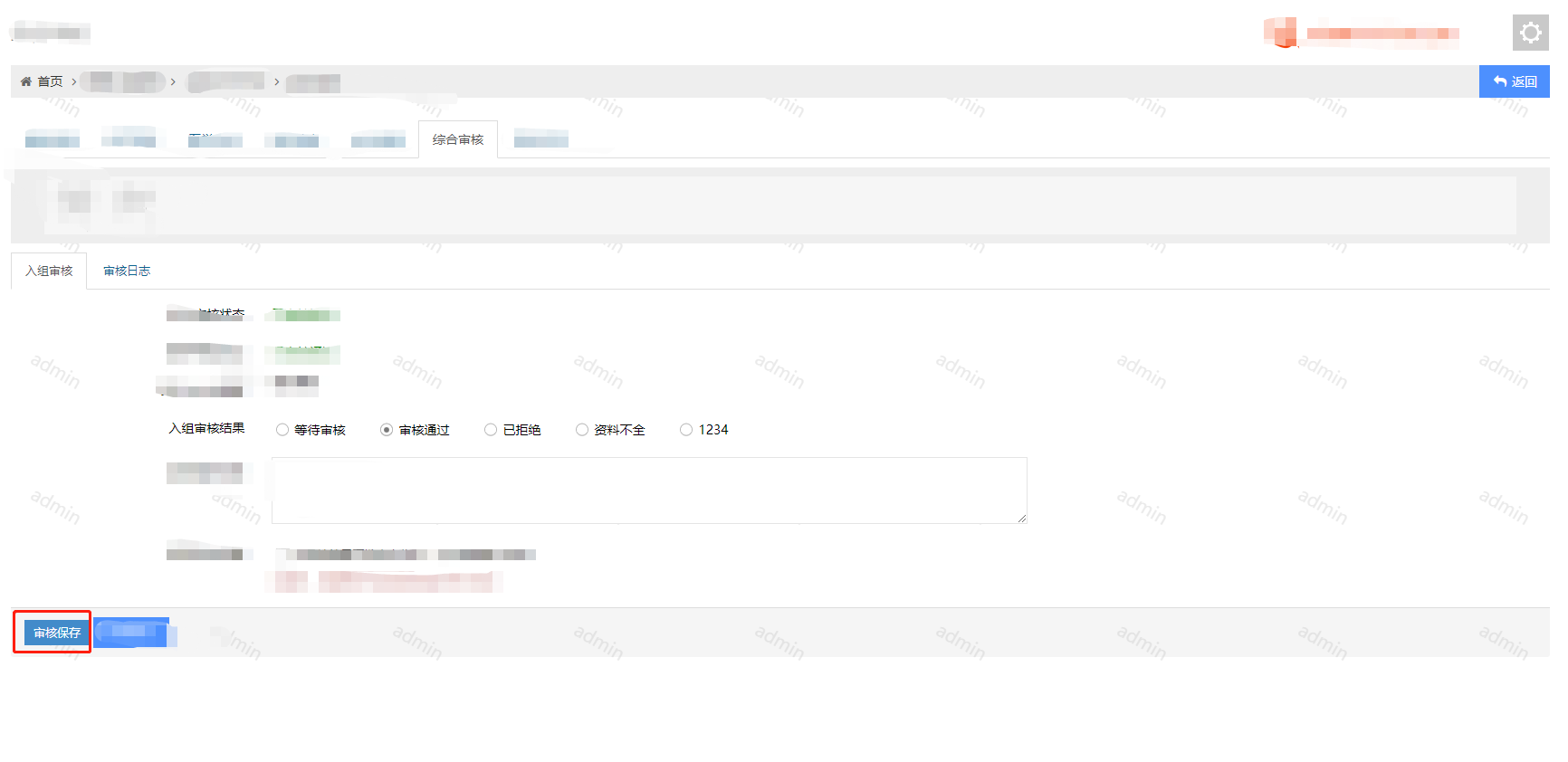 [BUG]metersphere调用接口返回结果和postman、jmeter不一致 · Issue #22384 · metersphere/metersphere · GitHub