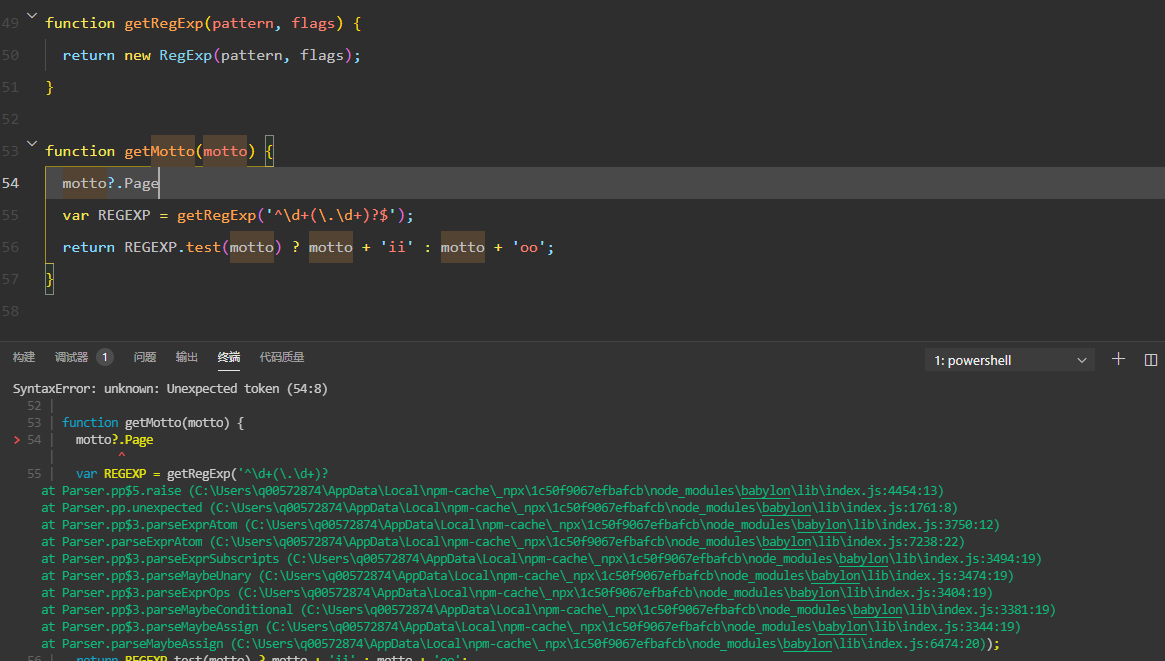 在微信小程序中使用可选链操作符"?."，使用taro进行转换报错 · Issue #13891 · NervJS/taro · GitHub