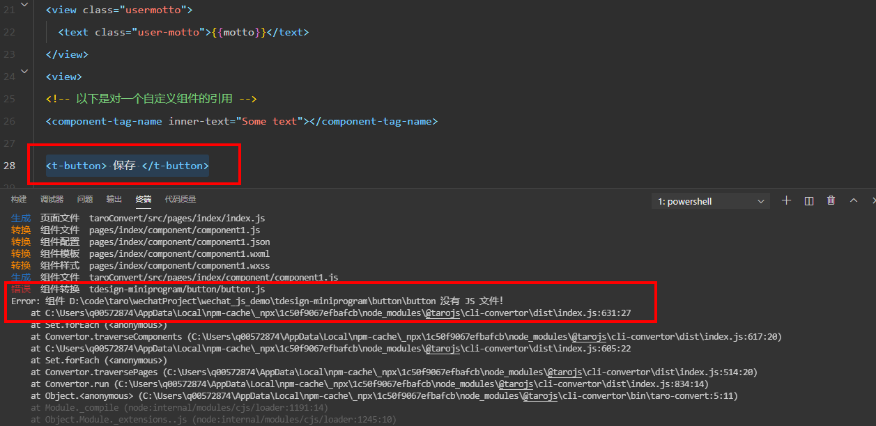 使用微信小程序组件库tdesign-miniprogram转换报错 · Issue #13892 · NervJS/taro · GitHub