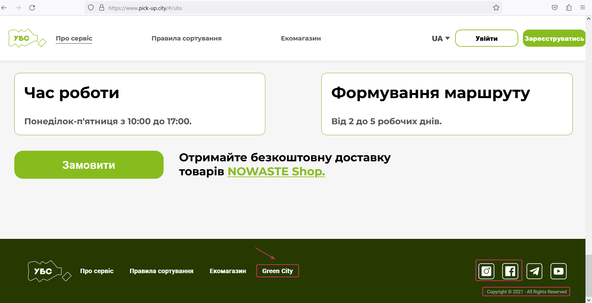 [UBS. Prod. Main page] UI web elements are not according to the mock-up · Issue #5215 · ita ...