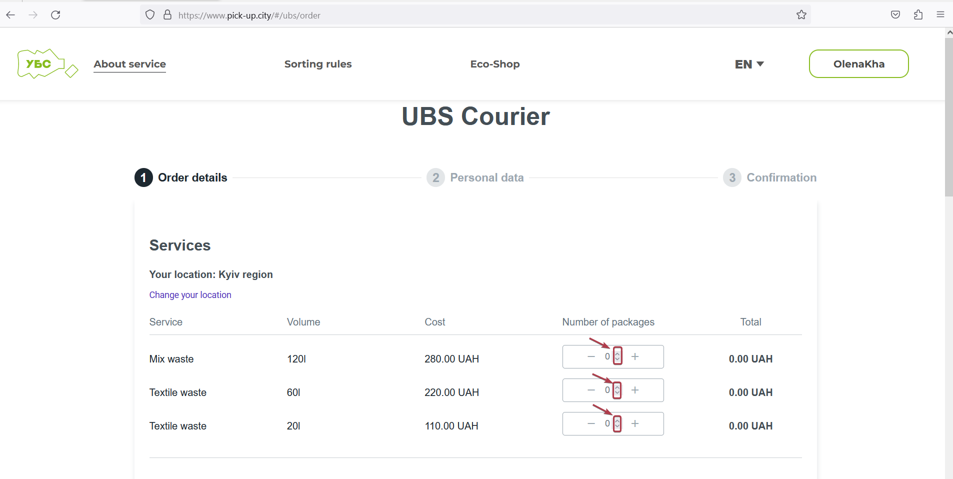 [ubs Prod Client Order Step 1 Order Details] There Are Pickers In The Input Field For