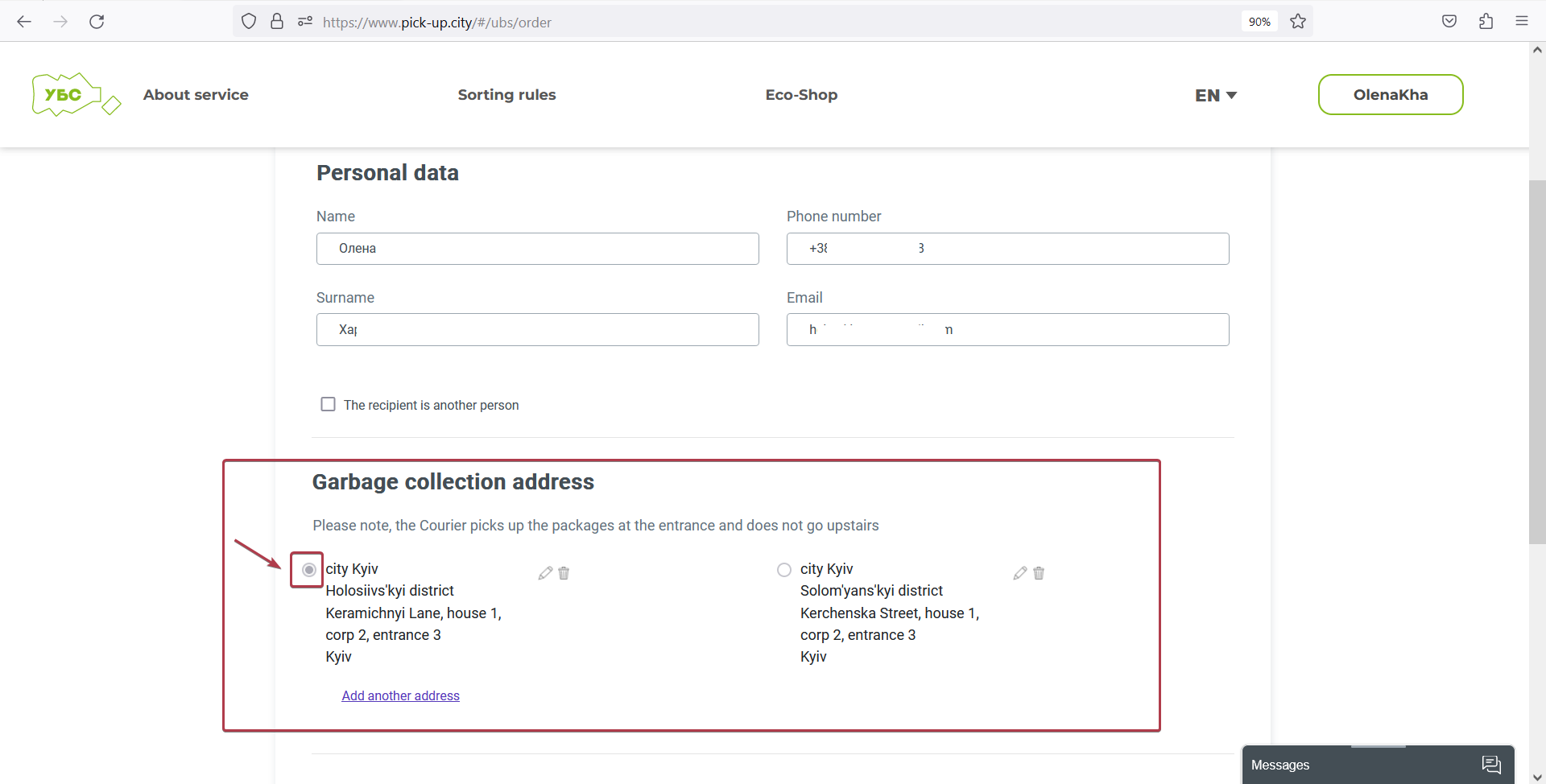 [UBS_Prod. Client. Order. Step 2 'Personal data'] There is no ability to change the Garbage ...