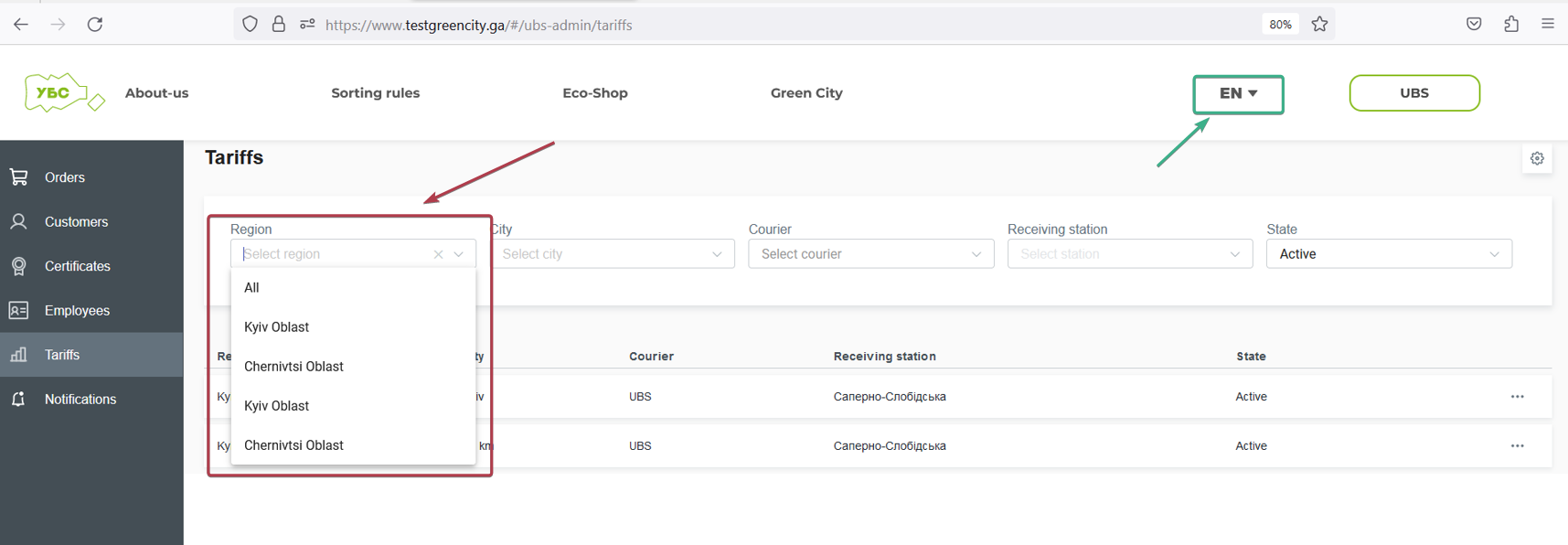 [Starting view. Region field] Duplicate values are displayed in the 'Region' drop-down menu ...