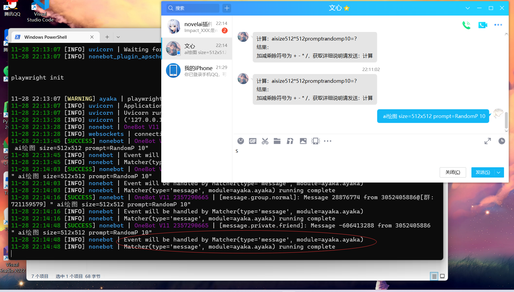 有点复杂繁琐 · Issue #2 · ZYKsslm/nonebot_plugin_zyk_novelai · GitHub