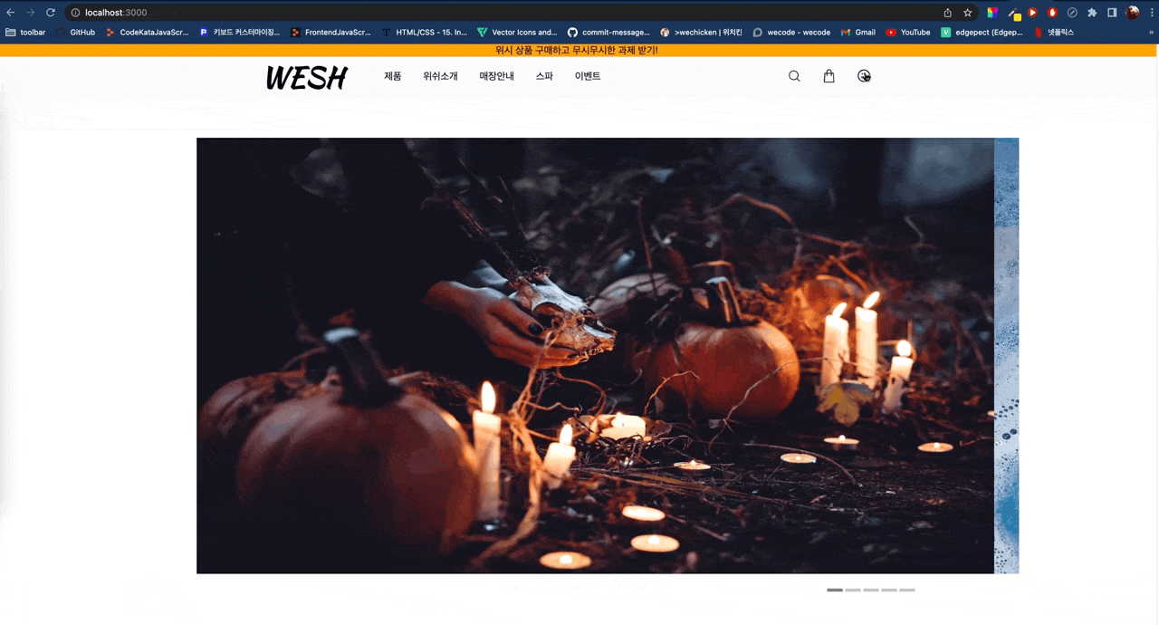 GitHub - wecode-bootcamp-korea/38-1st-WESH-Korea-frontend: 정관훈, 이다영, 최규흠, 최우종
