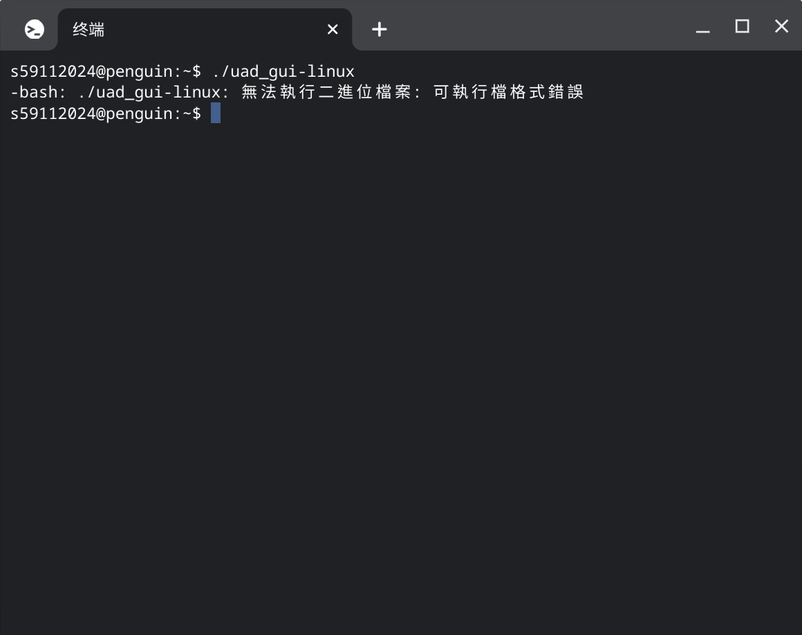 Add ARM build · Issue #334 · 0x192/universal-android-debloater · GitHub