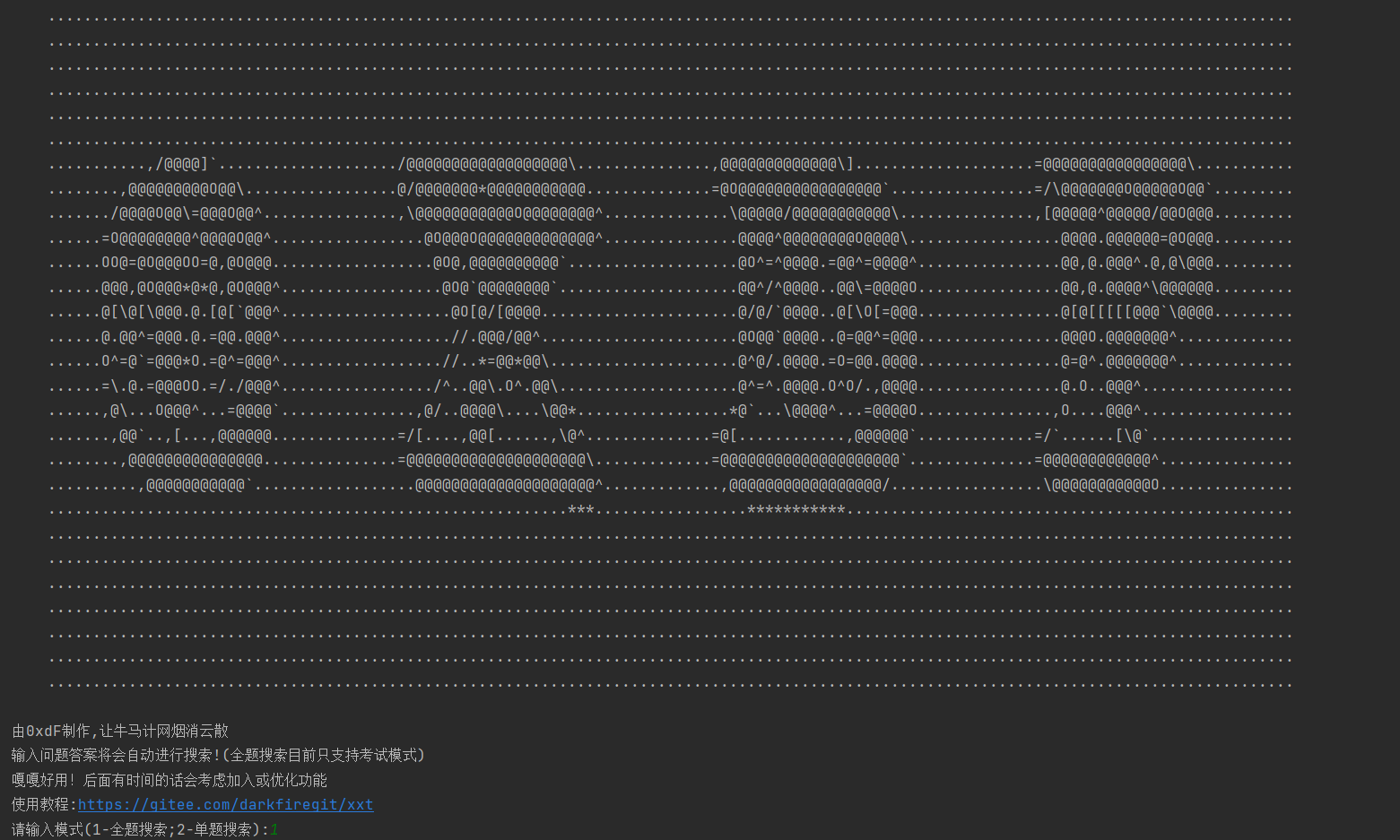 GitHub - 00xdF/xxt: 学习通小工具