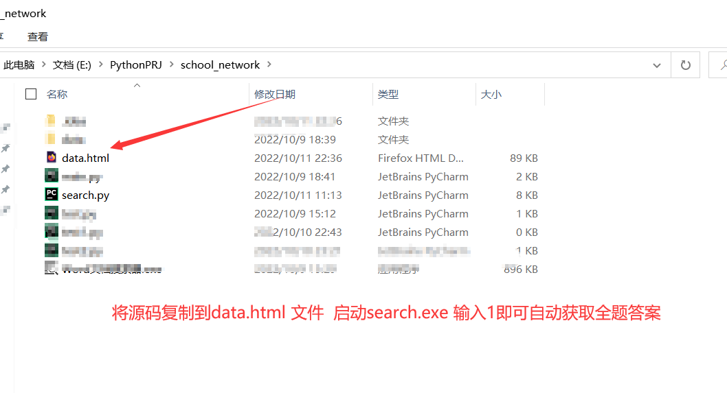 GitHub - 00xdF/xxt: 学习通小工具