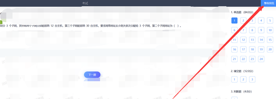 GitHub - 00xdF/xxt: 学习通小工具