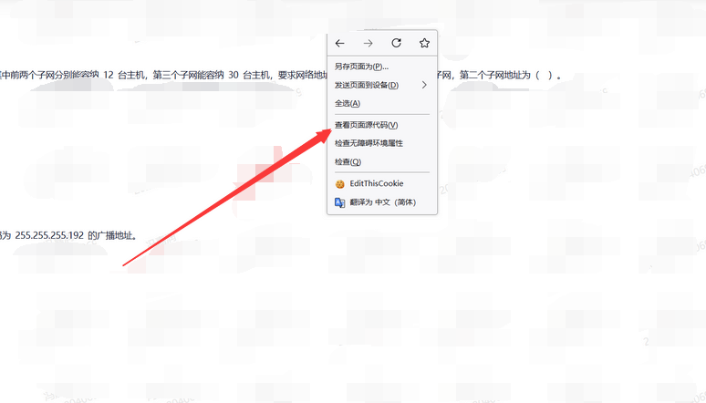 GitHub - 00xdF/xxt: 学习通小工具
