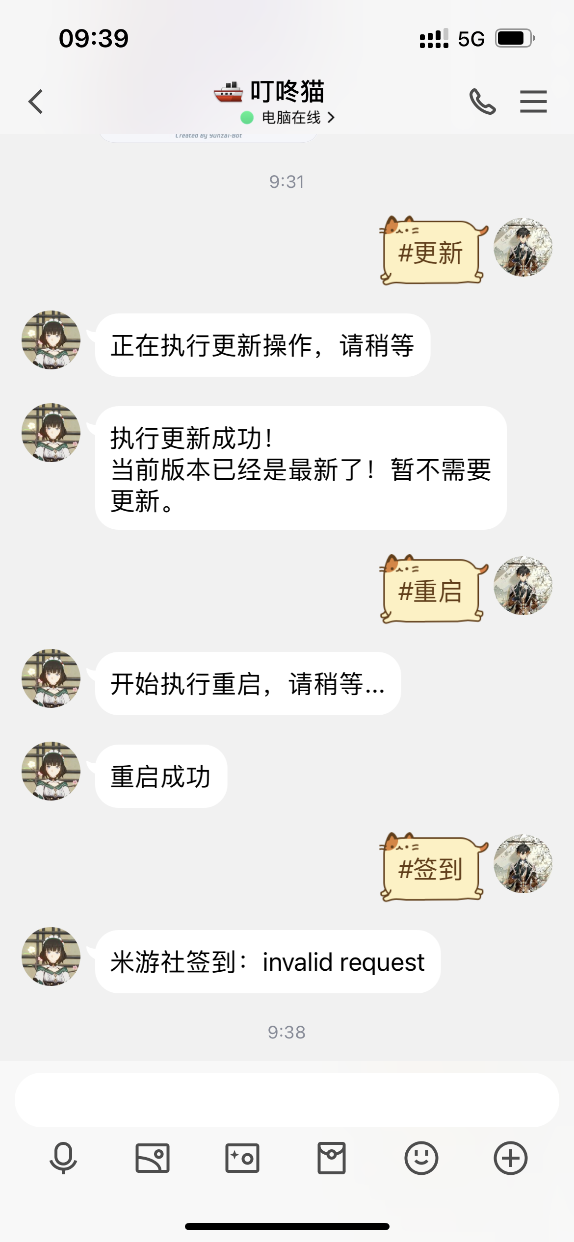 3.0版本米游社签到问题 · Issue #342 · Le-niao/Yunzai-Bot · GitHub