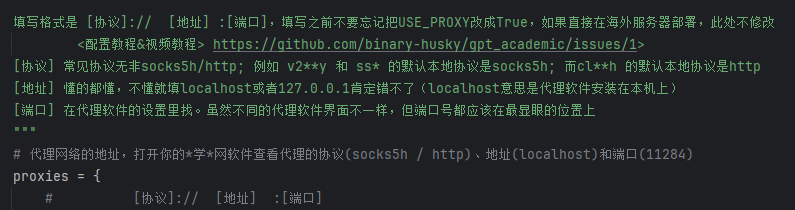 [Bug]: 梯子为ssr如何配置网络地址？ · Issue #1249 · binary-husky/gpt_academic · GitHub