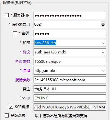 [Bug]: 梯子为ssr如何配置网络地址？ · Issue #1249 · binary-husky/gpt_academic · GitHub