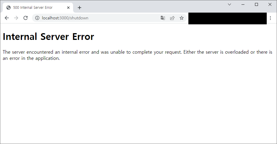 위키 엔진 종료 작동 안 됨 · Issue #1686 · openNAMU/openNAMU · GitHub