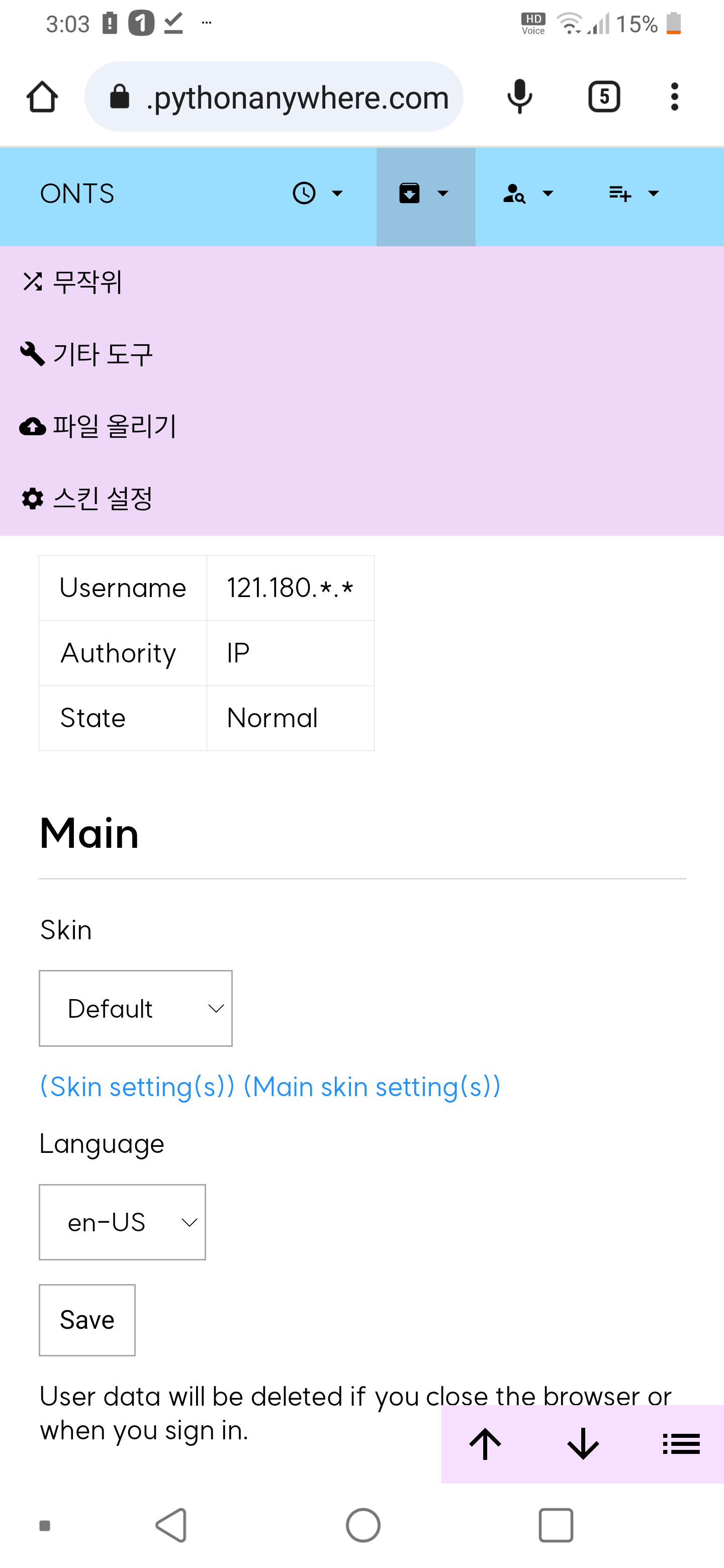 언어 버그 · Issue #1824 · openNAMU/openNAMU · GitHub