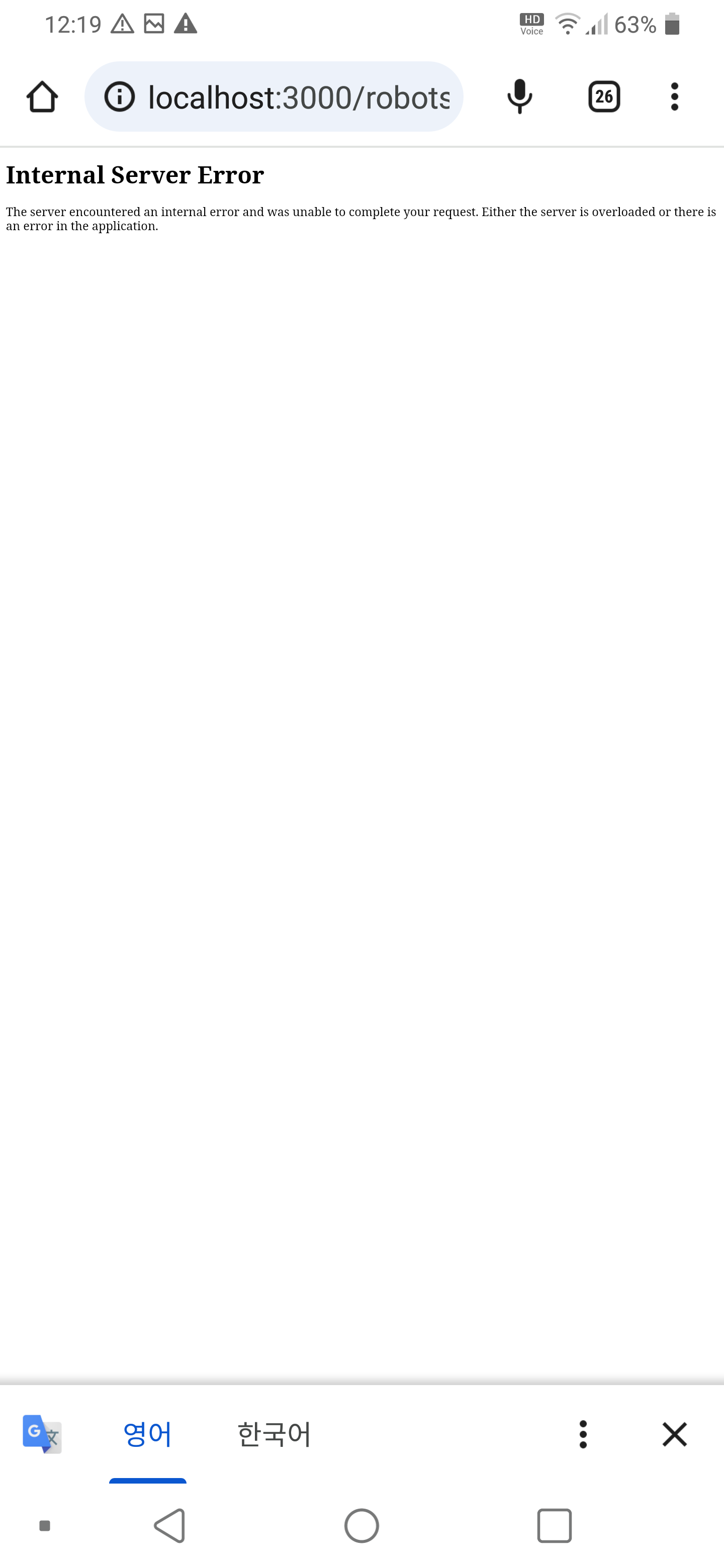 robots.txt 오류 · Issue #1842 · openNAMU/openNAMU · GitHub